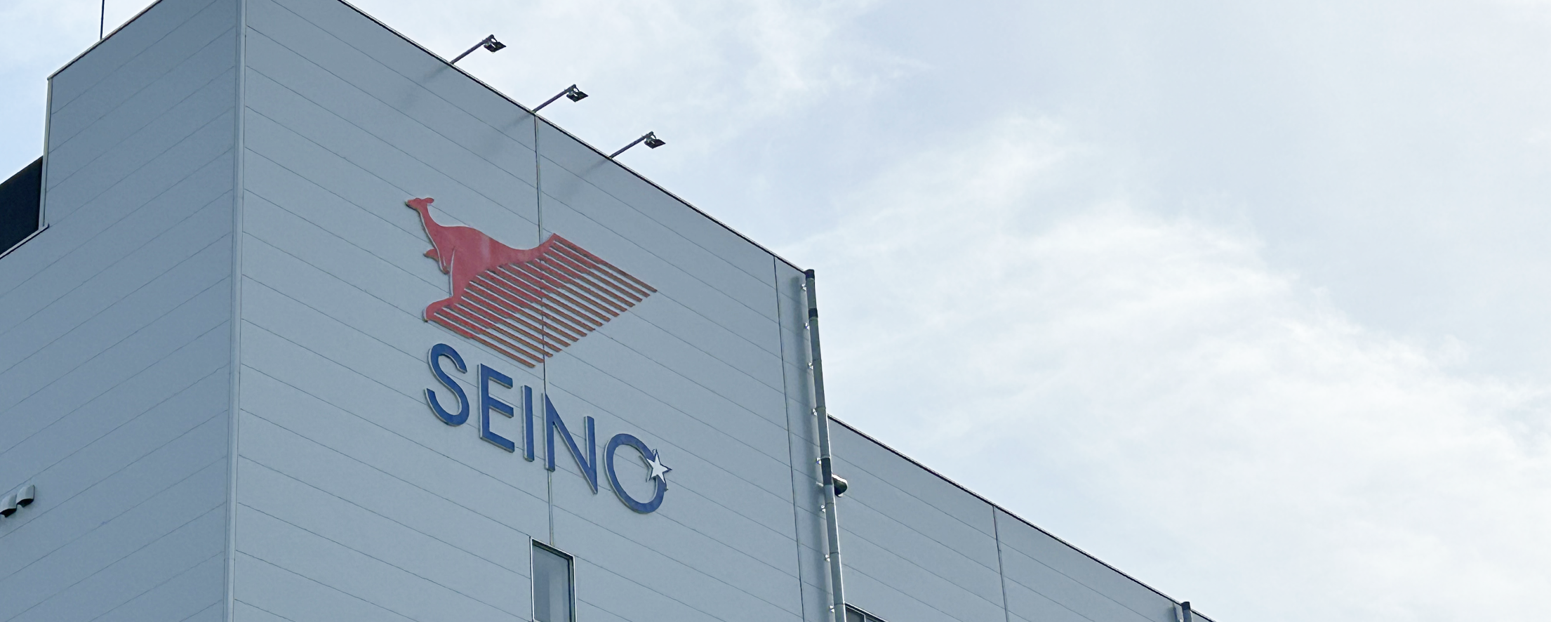 西濃東京エキスプレス株式会社 - セイノーグループの一員として、 豊かな未来と発展に向けて。